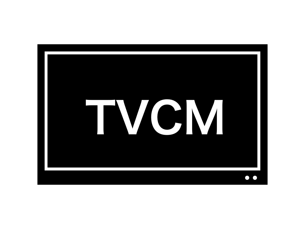 中小企業でも出せる？テレビCMの料金と放映プラン - 熊本の広告代理店 株式会社 協同プランニング.